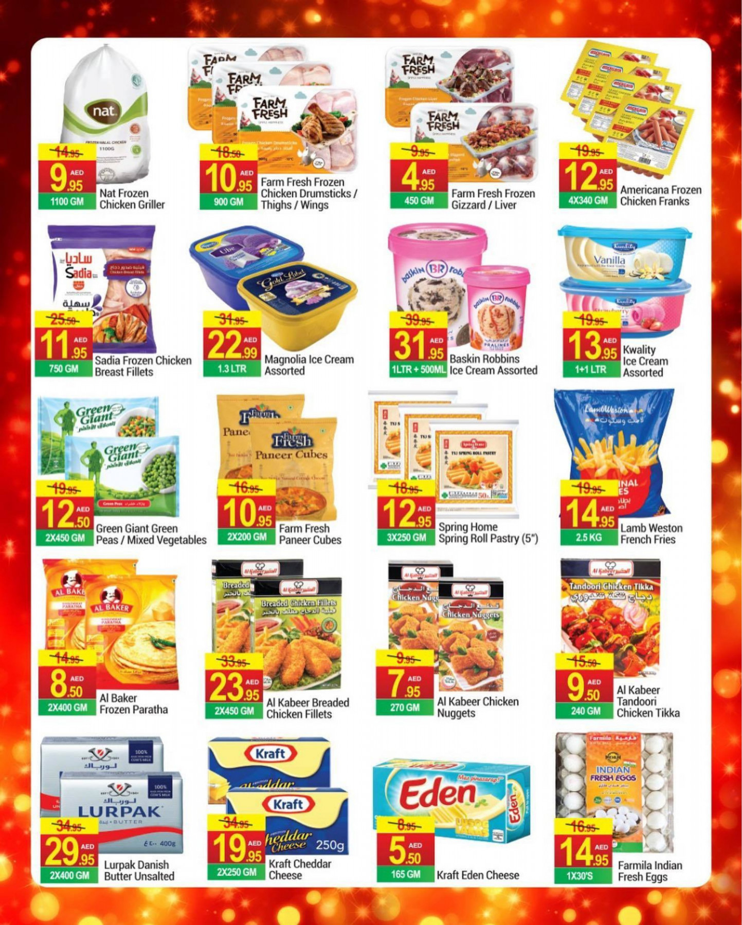 Year End Offers from New W Mart until 4th January - New W Mart Offers ...