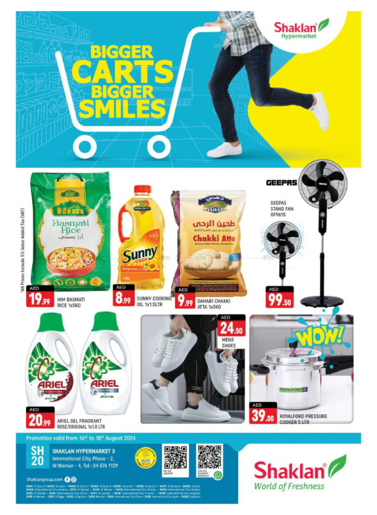 Weekend Deals - Al Warsan from Shaklan until 18th August - Shaklan UAE ...