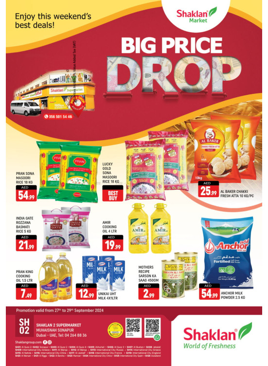 Big Price Drop - Sonapur, Dubai from Shaklan until 29th September ...