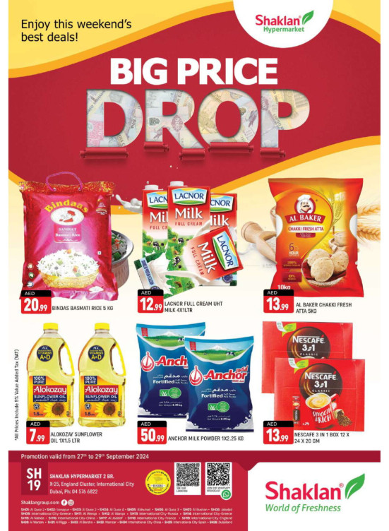 Big Price Drop - X25, International City, England Cluster from Shaklan until 29th September ...