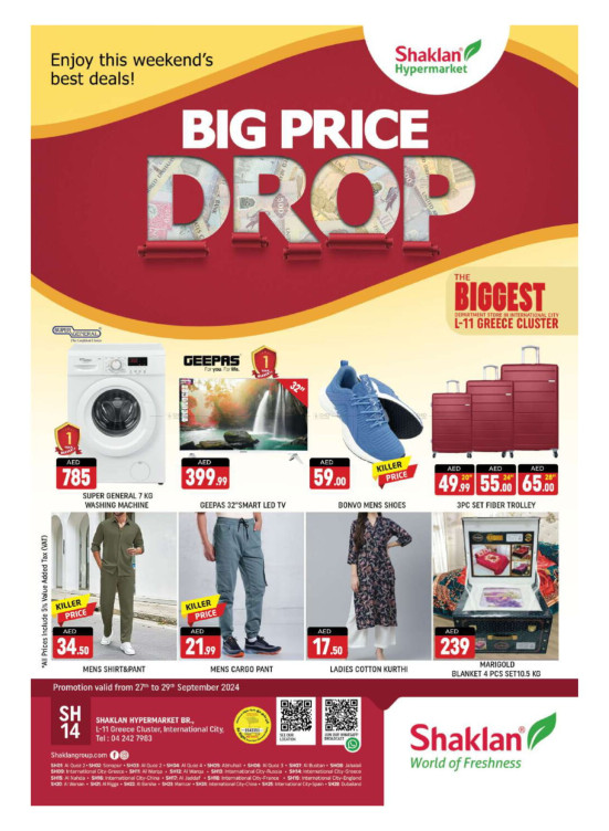 Big Price Drop - L11, Greece Cluster, International City from Shaklan ...