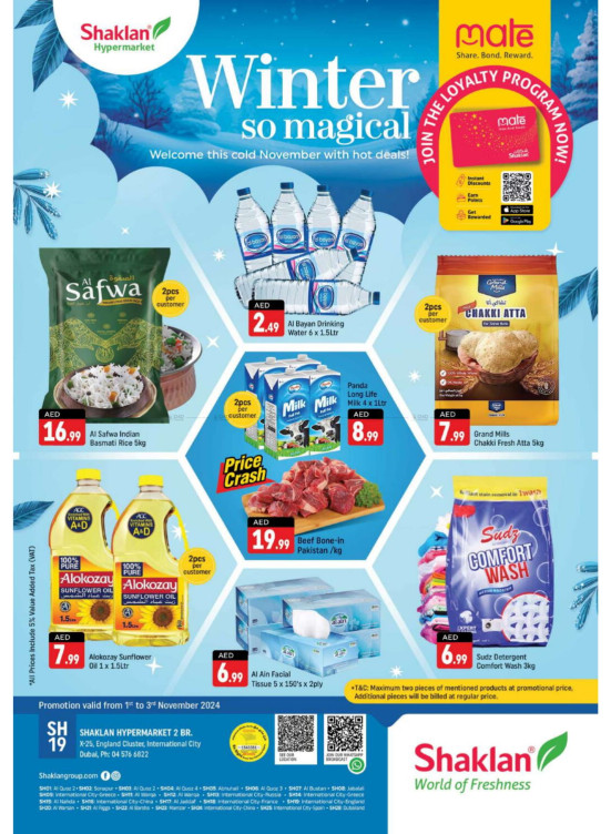 Winter Magical - X25, International City, England Cluster from Shaklan ...