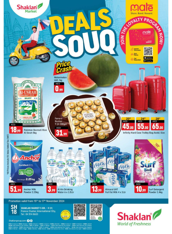 Weekend Deals - R09, International City, France Cluster from Shaklan ...