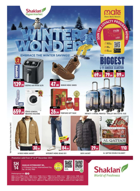 Winter Wonder - L11, Greece Cluster, International City from Shaklan ...