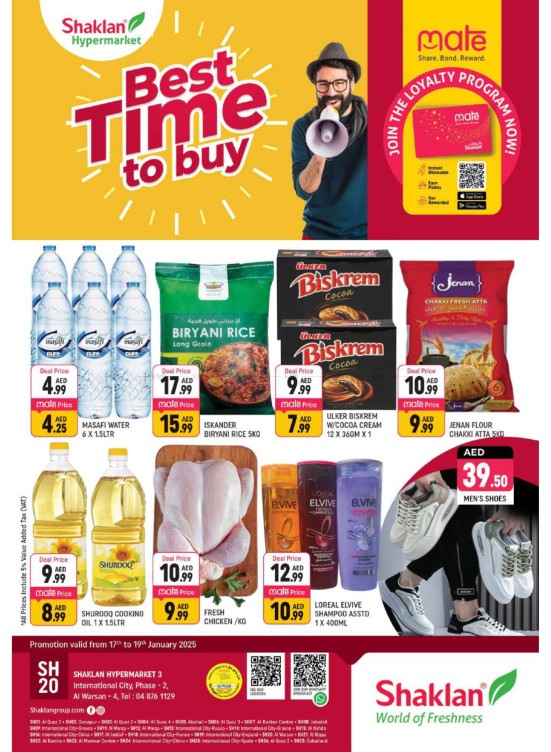 Best Time To Buy - Al Warsan from Shaklan until 19th January - Shaklan ...