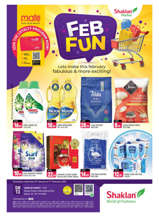 Feb Fun - V-06, Russia Cluster International City from Shaklan until ...