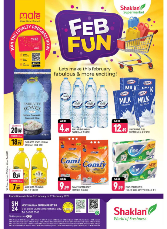 Feb Fun - E07, International City, China Cluster from Shaklan until 2nd ...