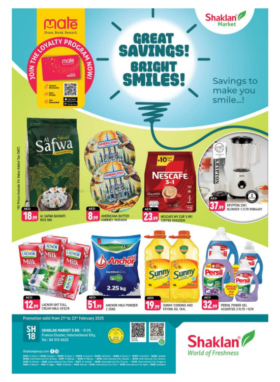 Midweek Blow Out - R09, International City, France Cluster from Shaklan ...