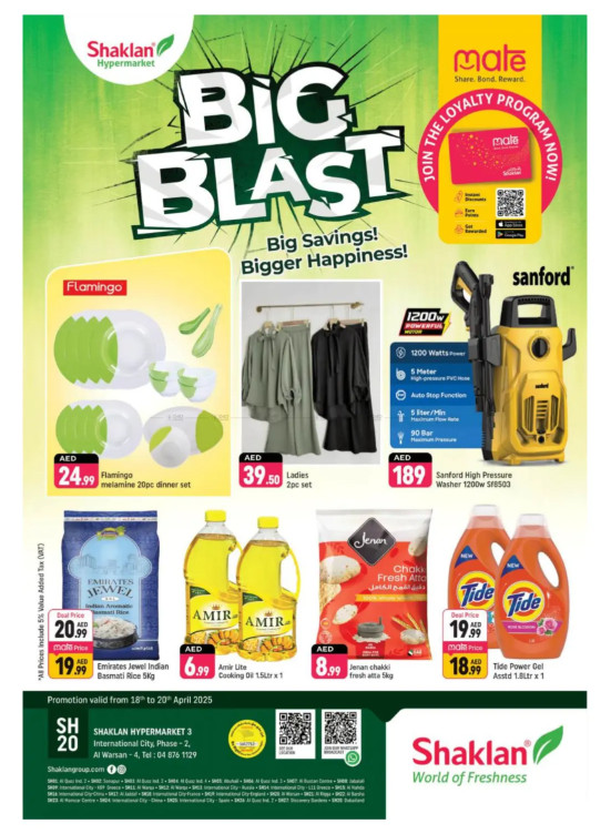 Big Blast - Al Warsan from Shaklan until 20th April - Shaklan UAE ...