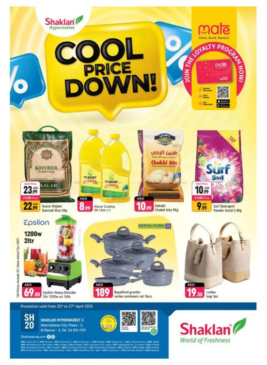 Cool Price Down - Al Warsan from Shaklan until 27th April - Shaklan UAE ...
