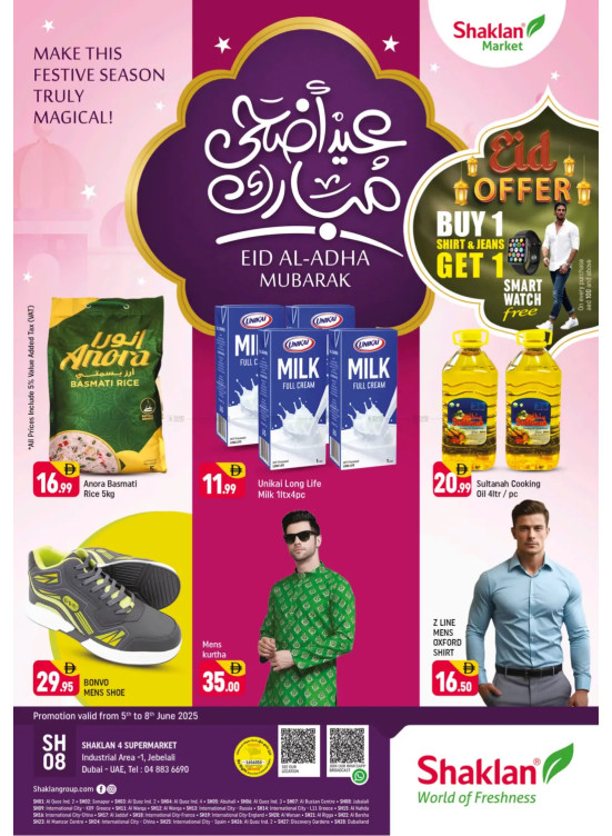 Eid AL-Adha Mubarak - Jebel Ali, Industrial Area 1 from Shaklan until 8th June - Shaklan UAE ...