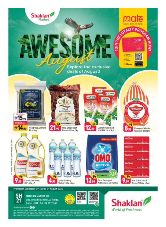 Awesome August - Al Rigga, Dubai from Shaklan until 3rd August ...
