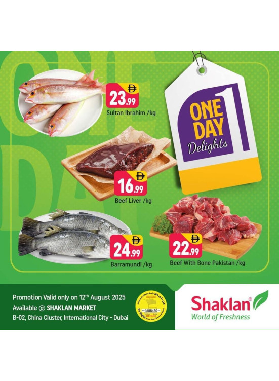One Day Delights - B02 China Cluster, Dubai from Shaklan until 12th ...