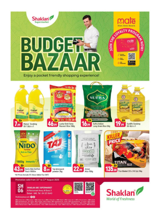 Budget Bazaar - Al Rostamani, Al quoz 3 from Shaklan until 17th August - Shaklan UAE Offers ...
