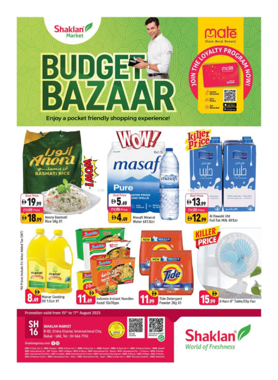 Budget Bazaar - B02 China Cluster, Dubai from Shaklan until 17th August ...