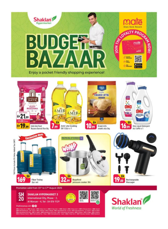 Budget Bazaar - Al Warsan from Shaklan until 17th August - Shaklan UAE ...