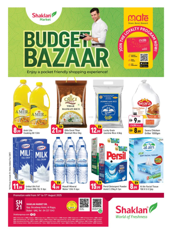 Budget Bazaar - Al Rigga, Dubai from Shaklan until 17th August ...