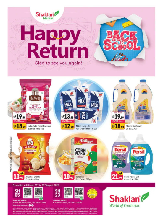 Happy Return - Behind Abu Hail Centre from Shaklan until 31st August ...
