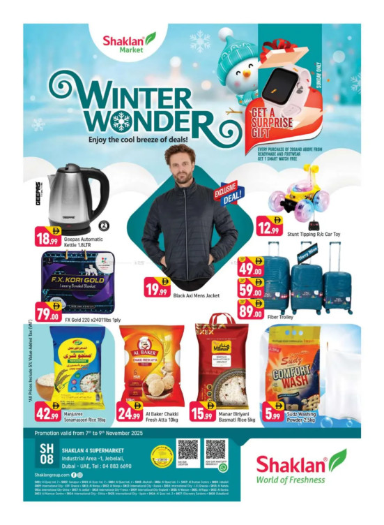 Winter Wonder - Jebel Ali, Industrial Area 1 from Shaklan until 9th November - Shaklan UAE ...