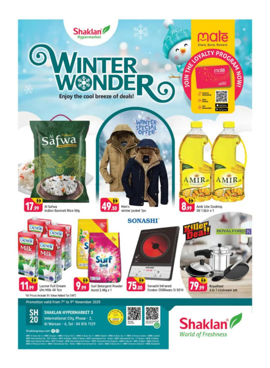 Winter Wonder - Al Warsan from Shaklan until 9th November - Shaklan UAE ...