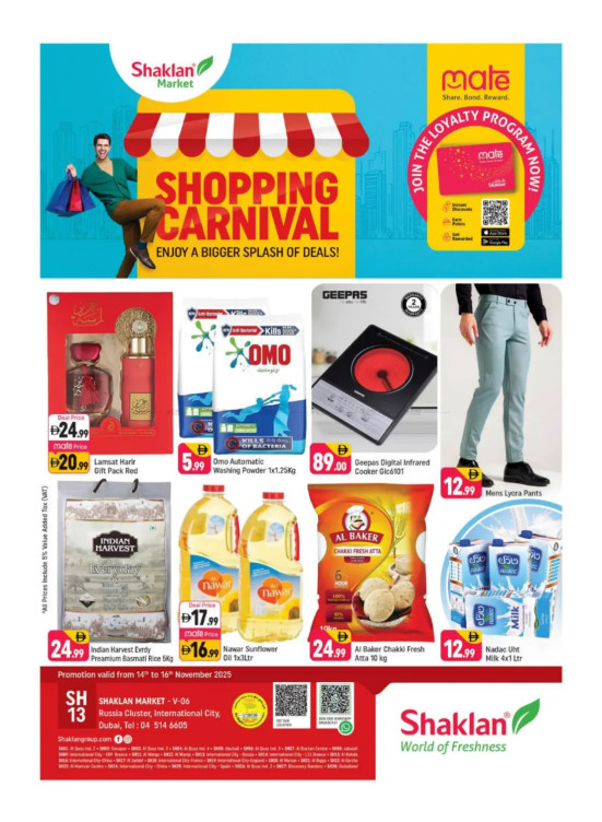 Shopping Carnival - V-06, Russia Cluster International City from ...