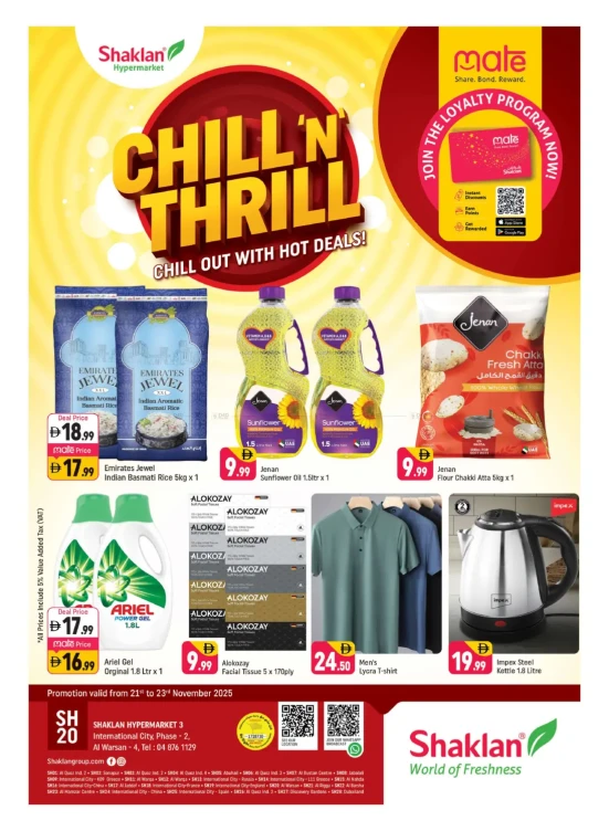 Hot Deals - Al Warsan from Shaklan until 23rd November - Shaklan UAE ...