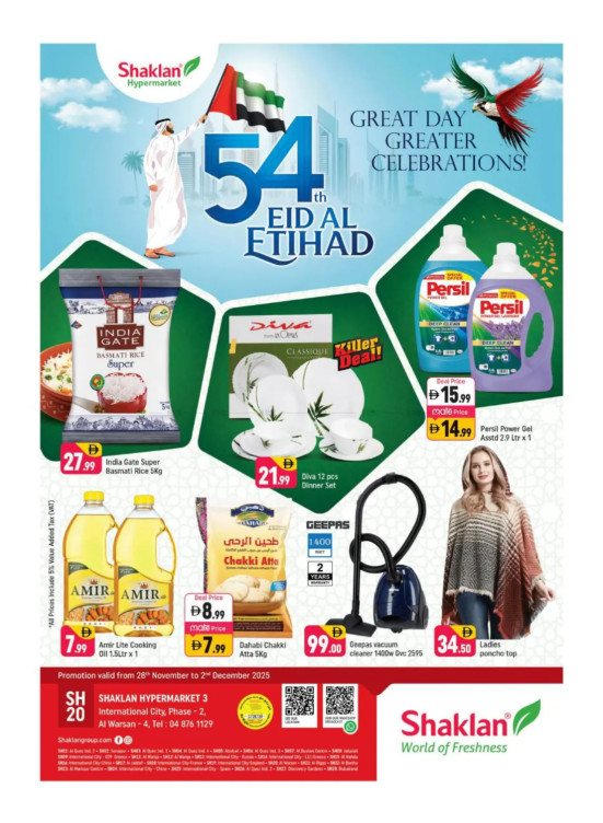 Eid Al Etihad Deals - Al Warsan from Shaklan until 2nd December ...