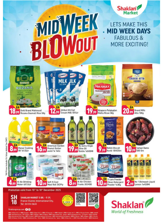 Midweek Blowout - R09, International City, France Cluster from Shaklan ...