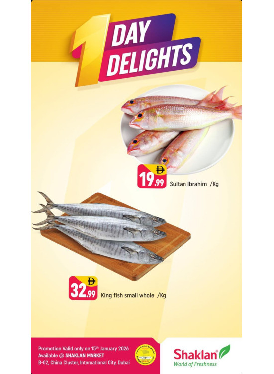 One Day Delights - B02 China Cluster, Dubai from Shaklan until 15th ...