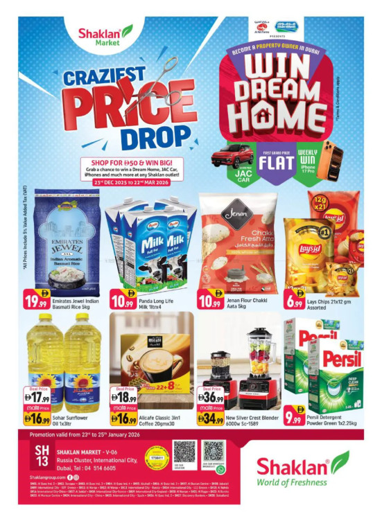 Weekend Deals - V-06, Russia Cluster International City from Shaklan ...