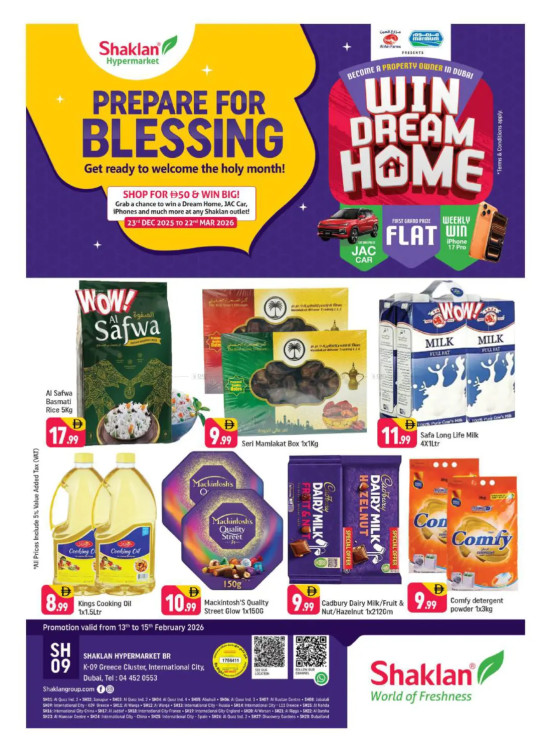 Weekend Deals - K-9, Greece Cluster International City from Shaklan ...