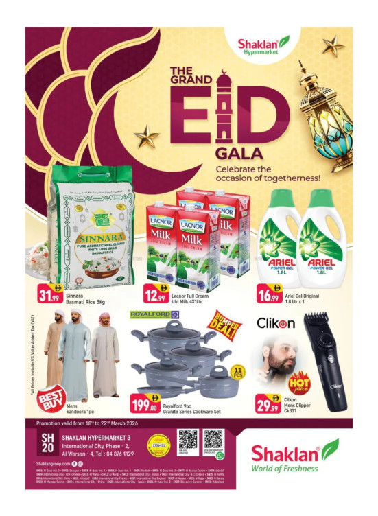 Weekend Deals - Al Warsan from Shaklan until 22nd March - Shaklan UAE ...