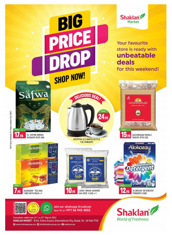 Big Price Drop - China Cluster, Dubai from Shaklan until 27th March ...