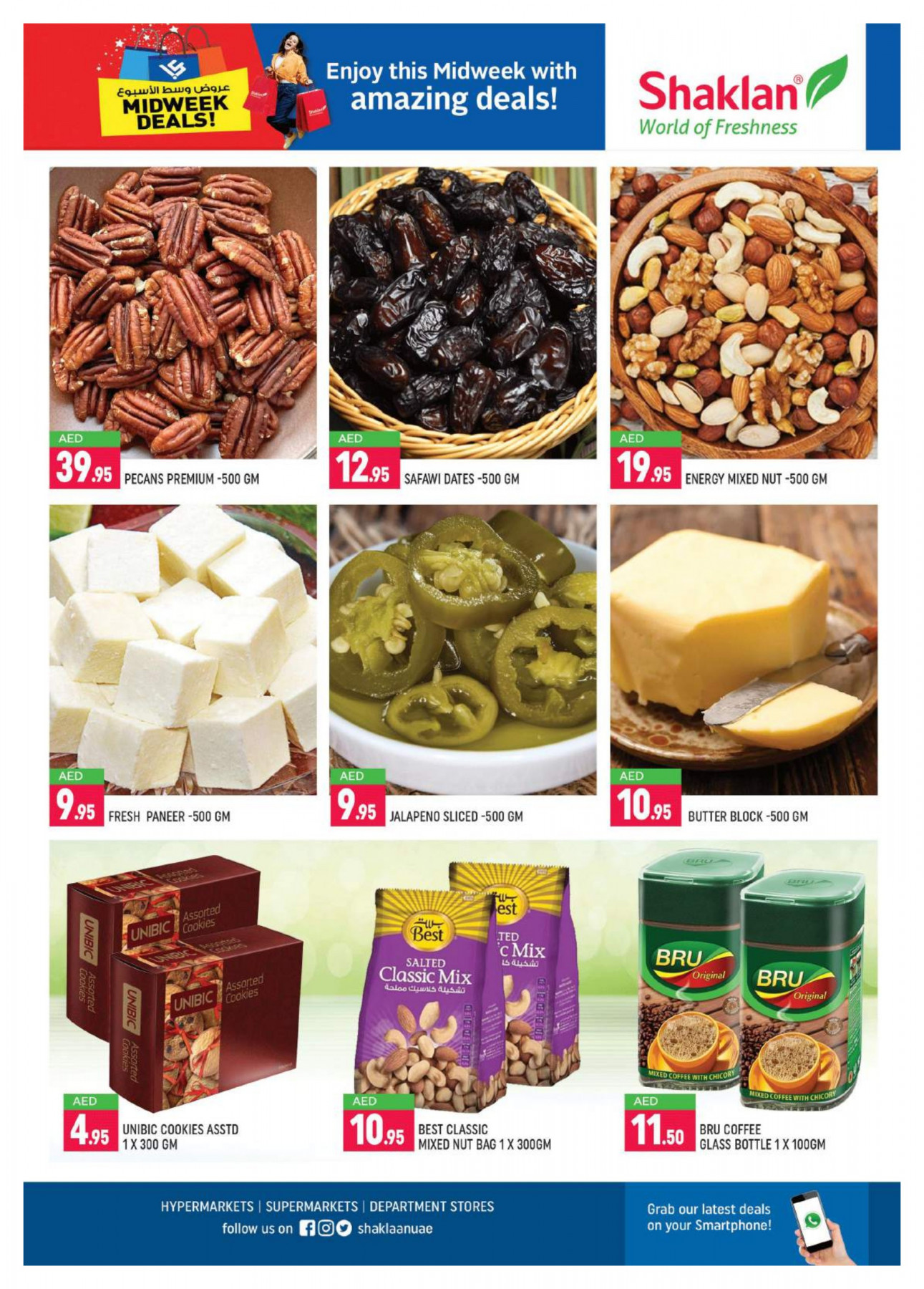 Midweek Deals - ِAl Warqa 1, Dubai from Shaklan until 10th November ...