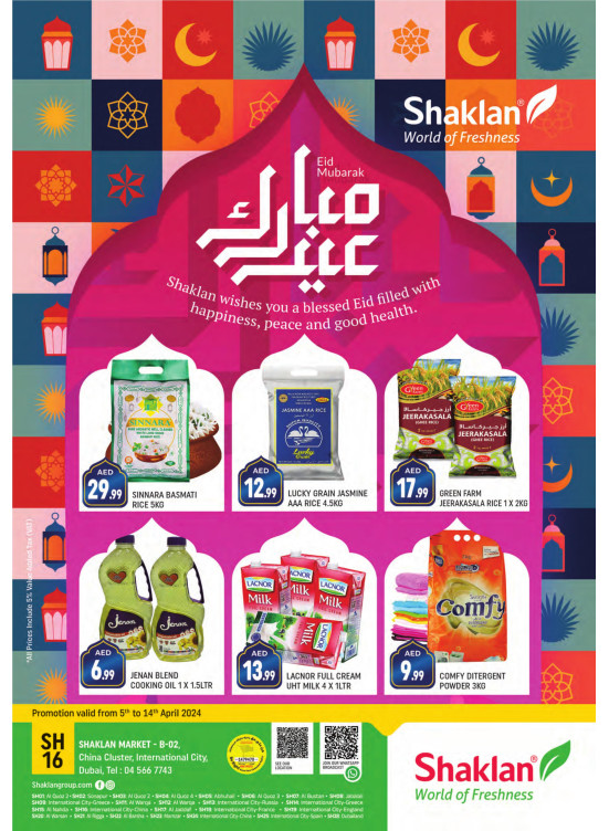 Eid Deals - B02 China Cluster, Dubai from Shaklan until 14th April ...