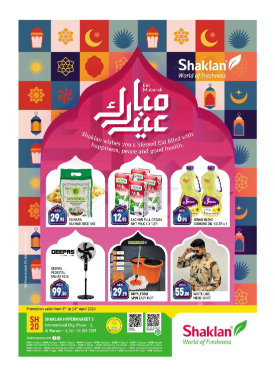 Eid Deals - Al Warsan from Shaklan until 14th April - Shaklan UAE ...