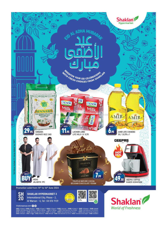 Eid Al Adha Deals - Al Warsan from Shaklan until 16th June - Shaklan ...