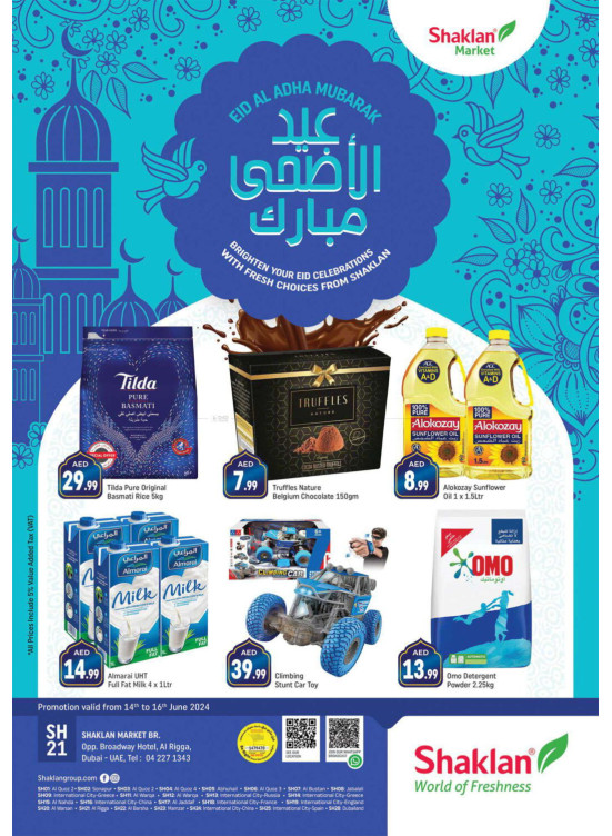 Eid Al Adha Deals - Al Rigga, Dubai from Shaklan until 16th June ...