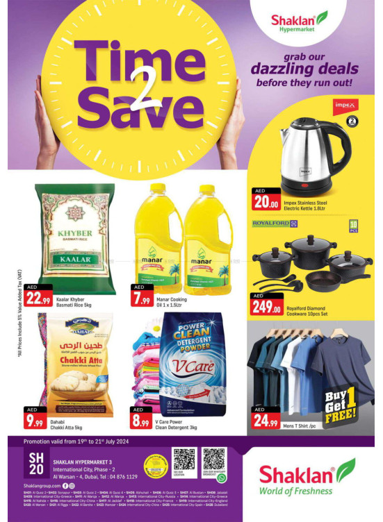Weekend Deals - Al Warsan from Shaklan until 21st July - Shaklan UAE ...
