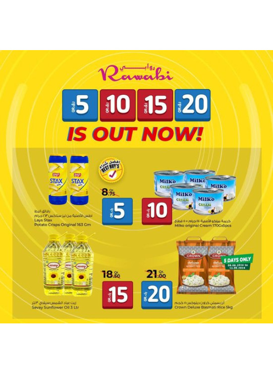 5, 10, 15, 20 Qar Offers, Vol 2 from Rawabi Market until 20th August ...