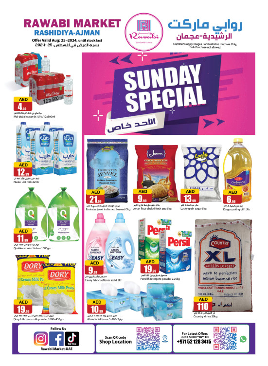 Sunday Special - Al Rashidiya, Ajman from Rawabi Market until 25th ...