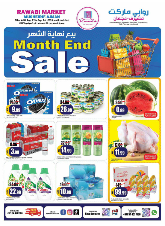 Month End Sale - Mushrif, Ajman from Rawabi Market until 1st September ...