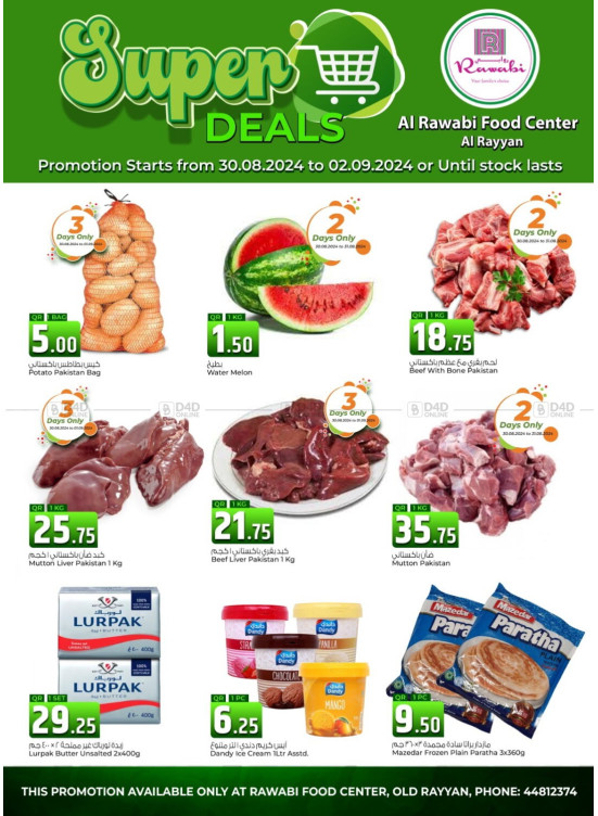 Super Deals - Old Al Rayyan from Rawabi Market until 2nd September ...
