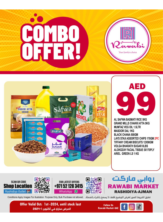 Midweek Combo Deals - Al Rashidiya, Ajman from Rawabi Market until 1st ...