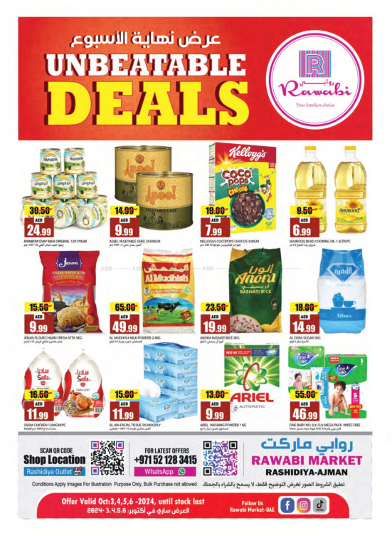 Weekend Deals - Al Rashidiya, Ajman from Rawabi Market until 6th ...