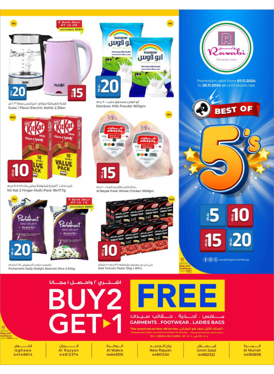 5, 10, 15, 20 Qar Offers from Rawabi Market until 20th November ...