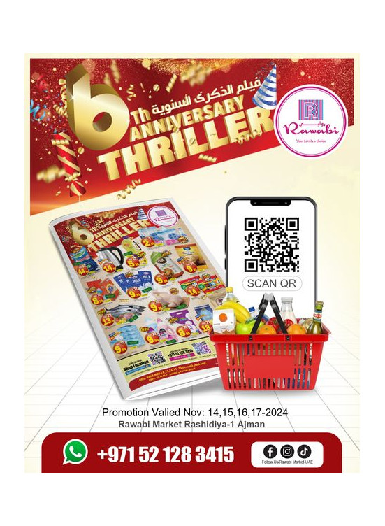 6th Anniversary Killer Price - Al Rashidiya, Ajman from Rawabi Market ...