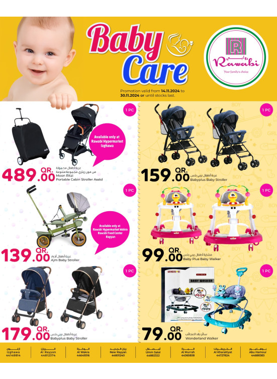 Baby Care products from Rawabi Market until 30th November - Rawabi ...