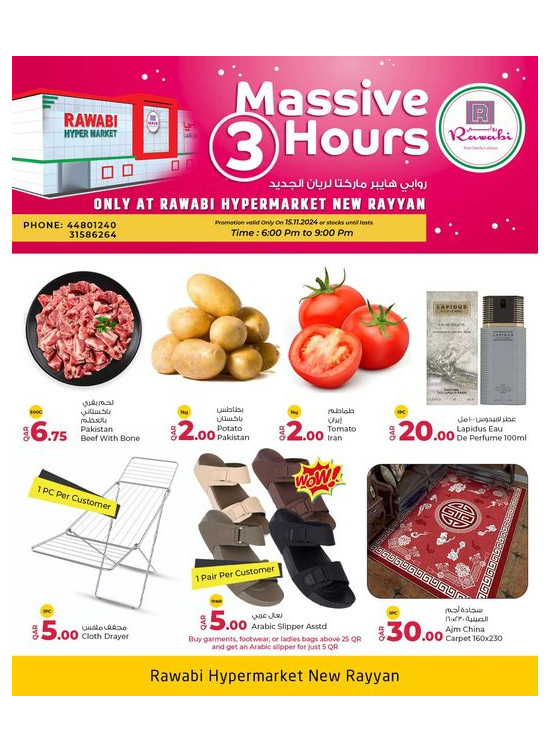 Massive 3 Hours Deals - New Rayyan from Rawabi Market until 15th ...