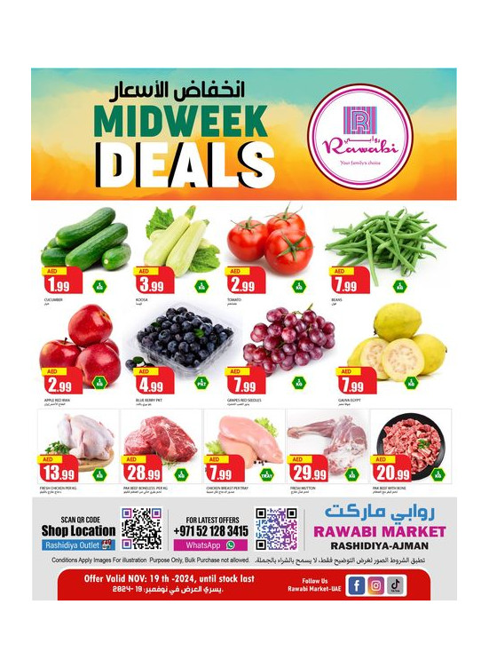Midweek Deals - Al Rashidiya, Ajman from Rawabi Market until 19th ...